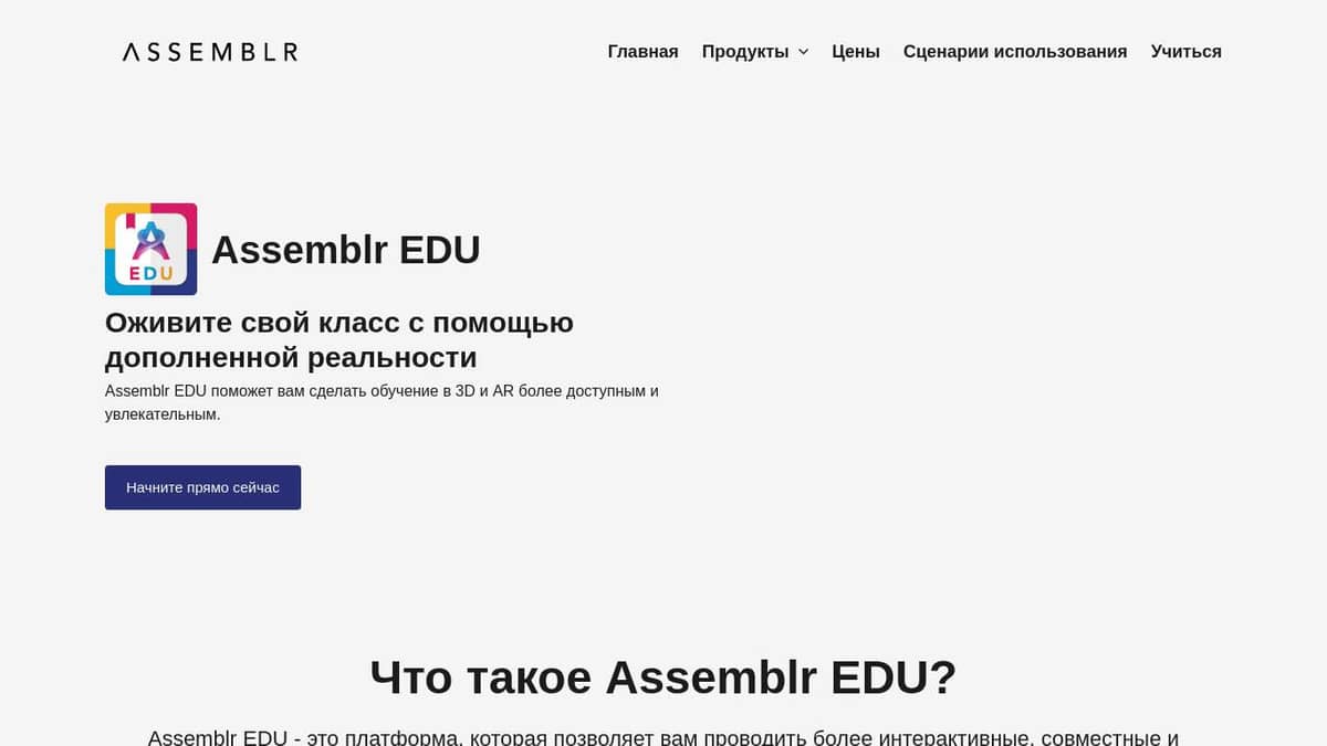Assemblr | EDU